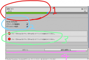 Radial Inventory System V3 説明書 | 電子烏の塒